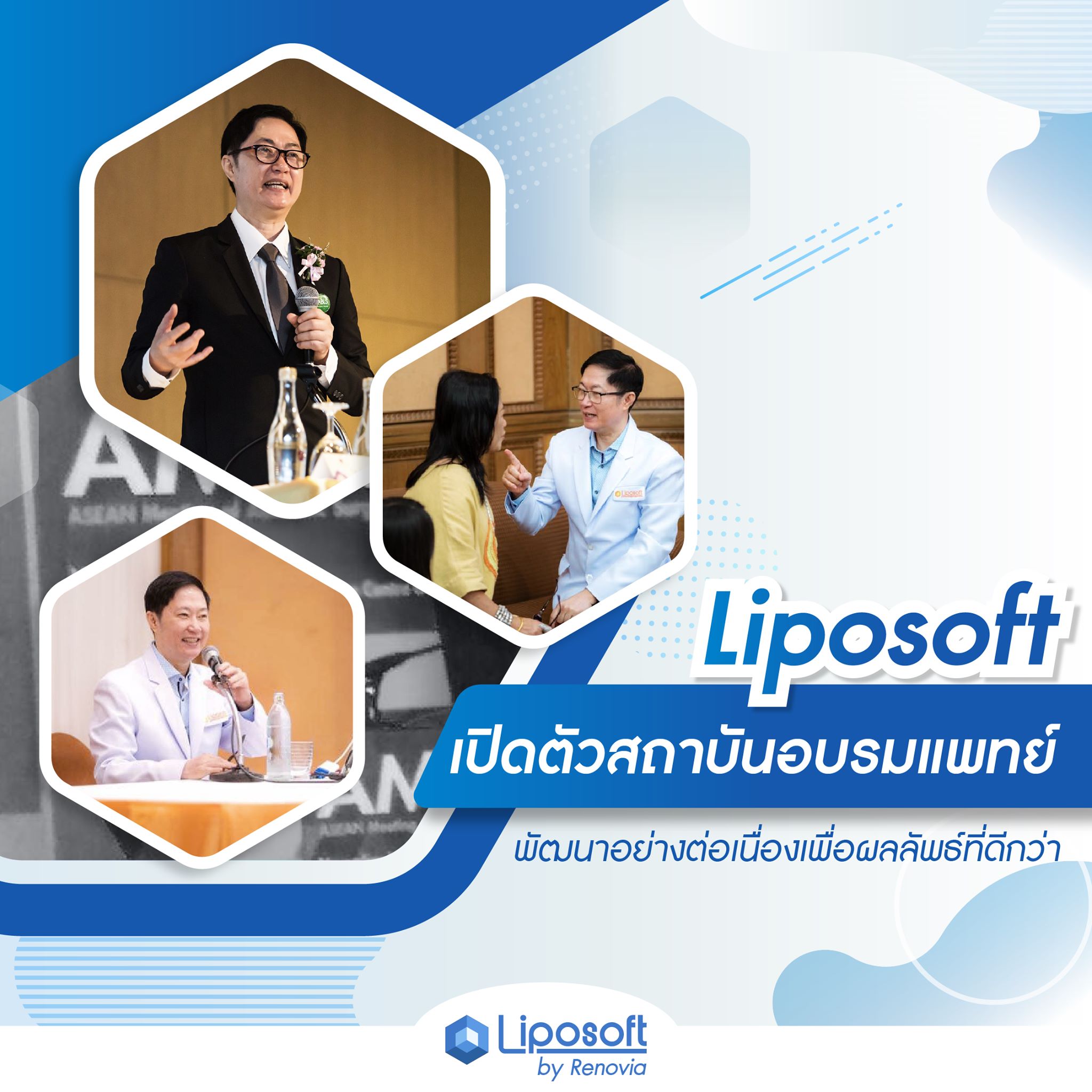 S-Curve Body Sculpture – Pro Yellow Laser 1990 บาท