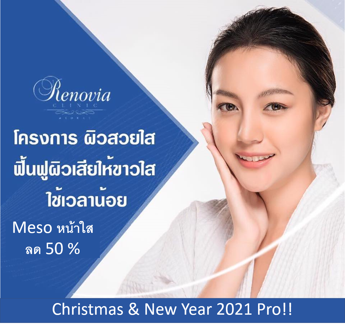 Mesotherapy – Fountain of Youth